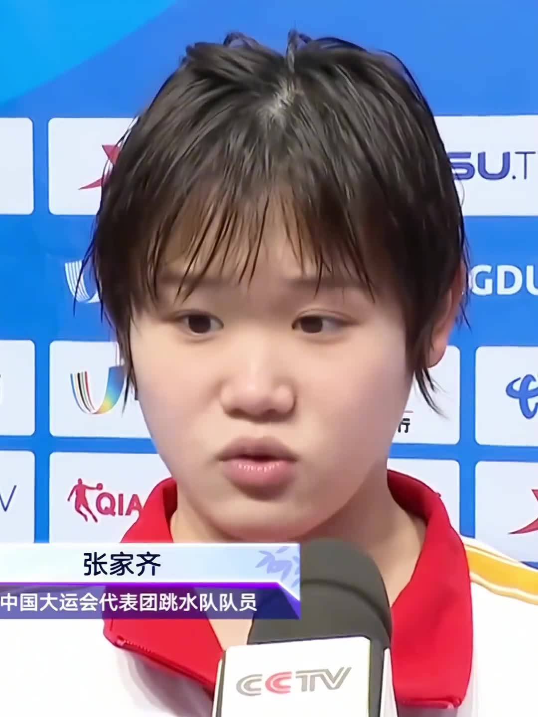 张家齐 认真对待每场比赛,全力以赴不敷衍