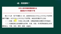 发票管理办法_增值税专用发票管理办法实施细则_会计凭证