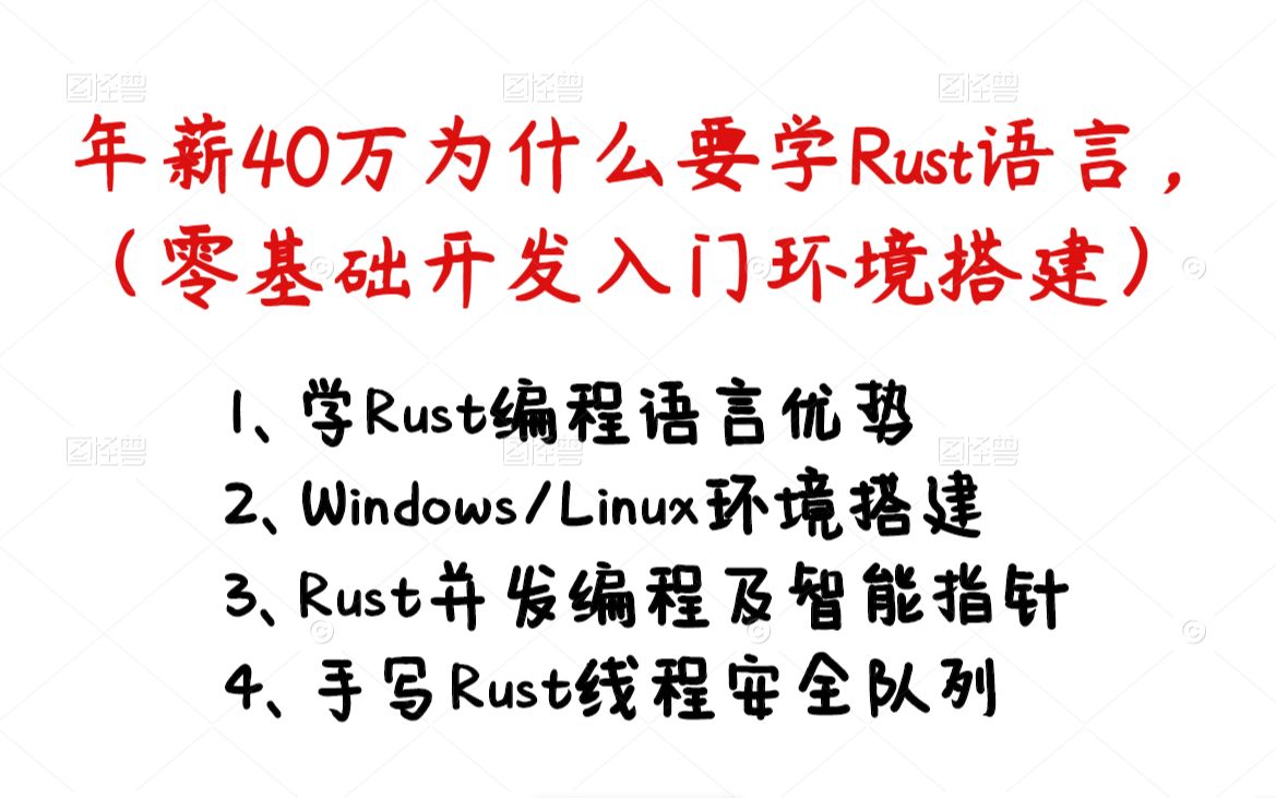 ...Linux后台开发丨Linux服务器开发丨程序员丨网络编程丨CPP丨C/C++