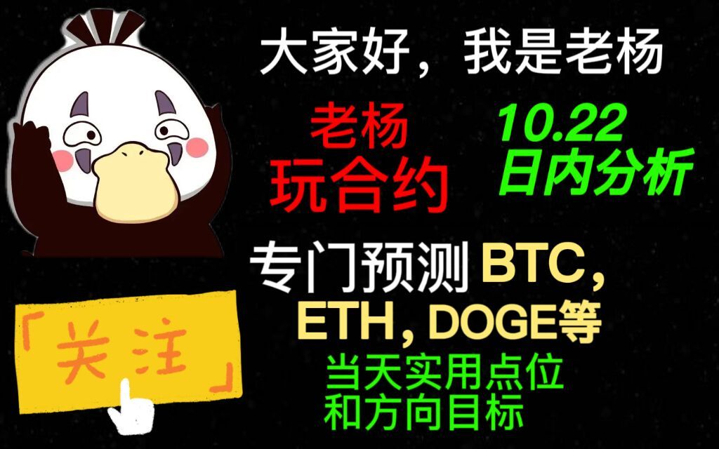 玩合约为啥我赚你亏?仓位管理很重要!