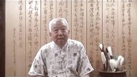 书法艺术与中国传统文化的关联