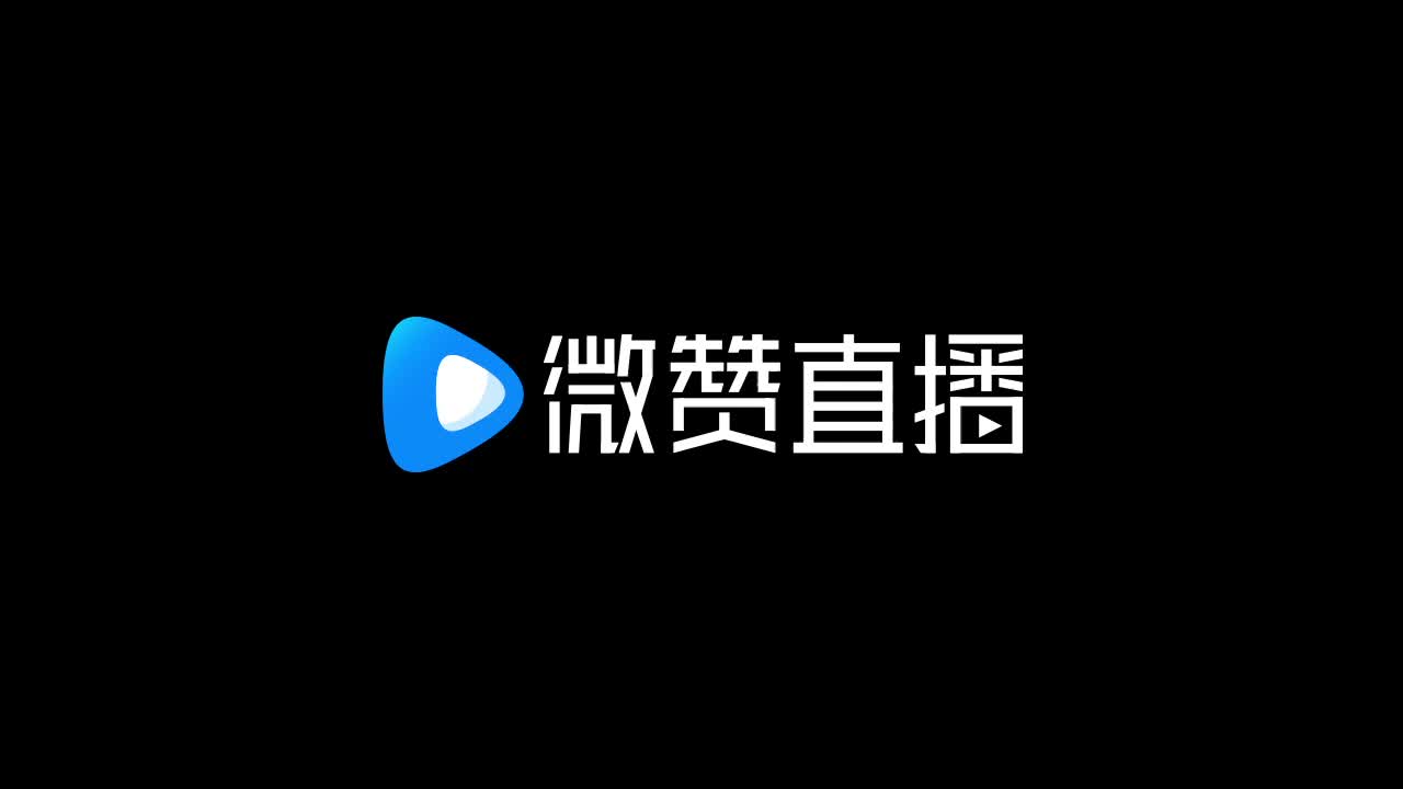 微赞直播操作之公众号绑定直播间(自定义菜单跳转)