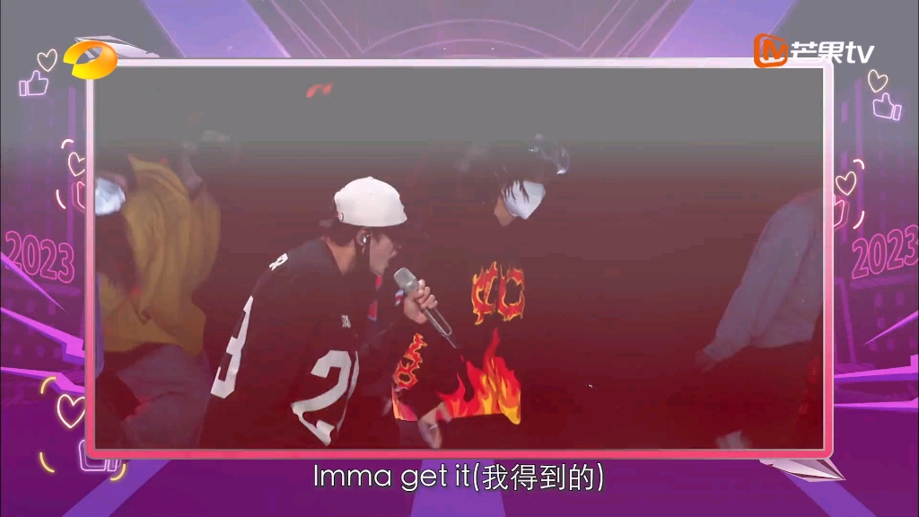 【檀健次】20221231 湖南卫视跨年倒计时