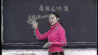 商的近似值(新课程小学五年级上册数学优质课名师课堂实录专辑)