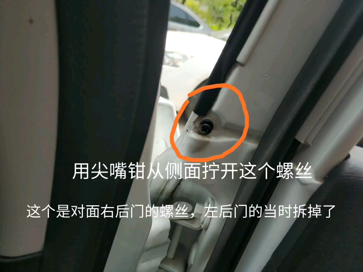 汽车门从里外都打不开怎么办