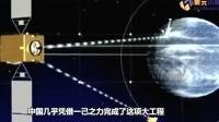 中国北斗导航有多厉害? 美重金奖励破解者, 中国美女院士霸气回应