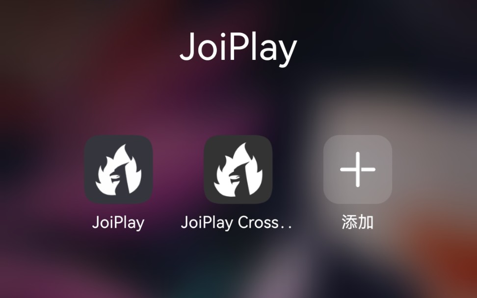 让本up来教你如何用JoiPlay模拟器玩电脑恐怖游戏 比如羊村大崩坏