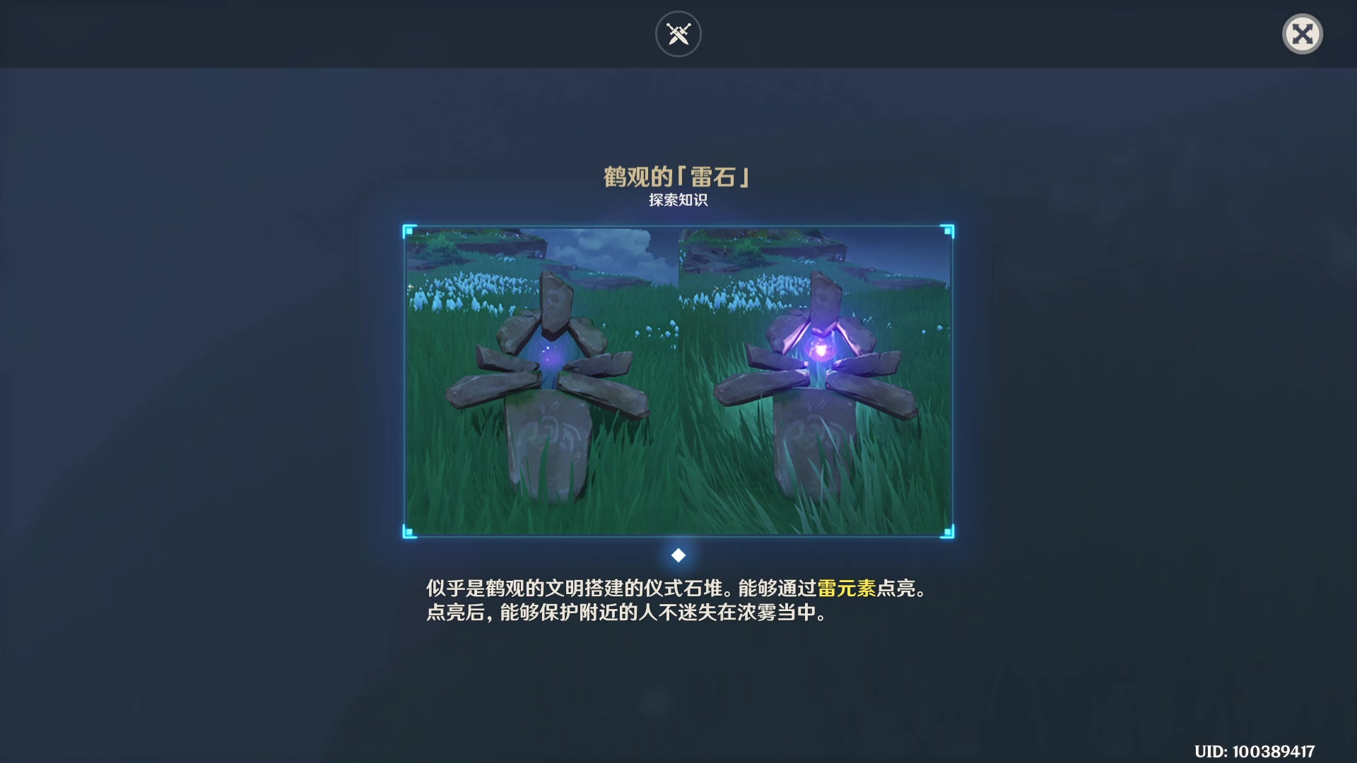 【原神】2.2稻妻新地图「鹤观」开荒实况,及主线任务“雾海纪行”全...
