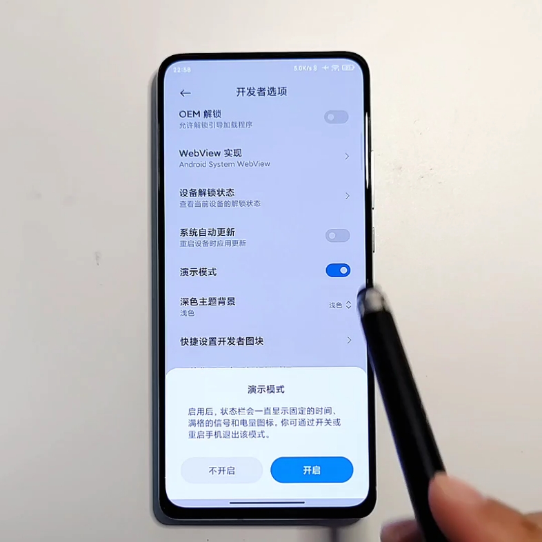 【开发者模式】你可能不知道的事情!再次强调,最后一个别试,一定变砖!...