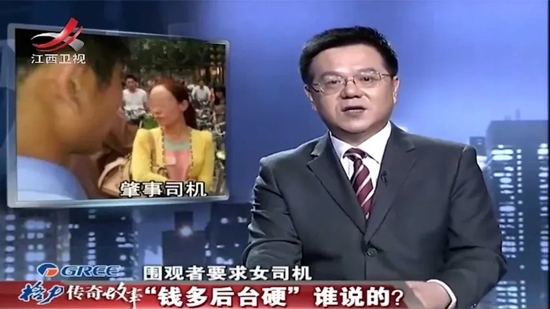 女司机撞人不道歉大喊:我钱多后台硬!群众大怒掀翻她车