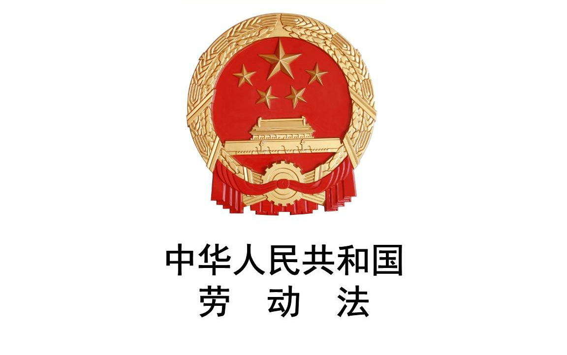 劳动仲裁调解流程、注意事项,简单明了全知道!