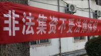 柳州鹅山派出所开展反非法集资与诈骗宣传活动 #螺蛳粉嗦反诈 #反诈...