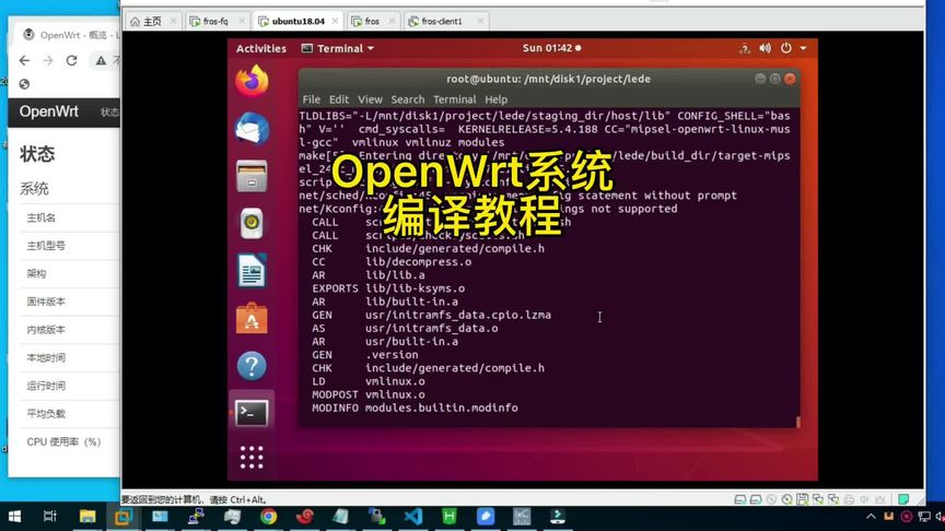 自己制作路由器系统,你学会了吗ߤ�#linux #openwrt #软路由
