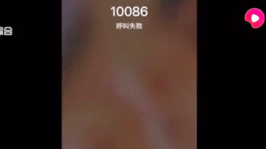 打不了电话,上不了网!上海移动网络昨天午间出现异常