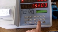 液体计量控制仪操作(DEG811系列)