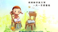 人教版语文一至六年级上册生字视频