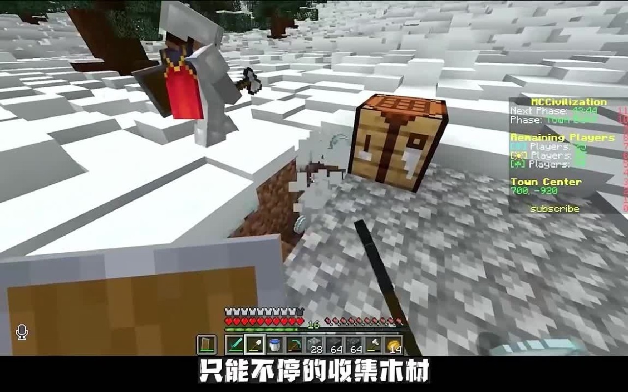 我的世界中,100明文家模拟三方文明生存一个月,会发生什么?