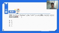 第十三届蓝桥杯省赛Python第三套试题讲解