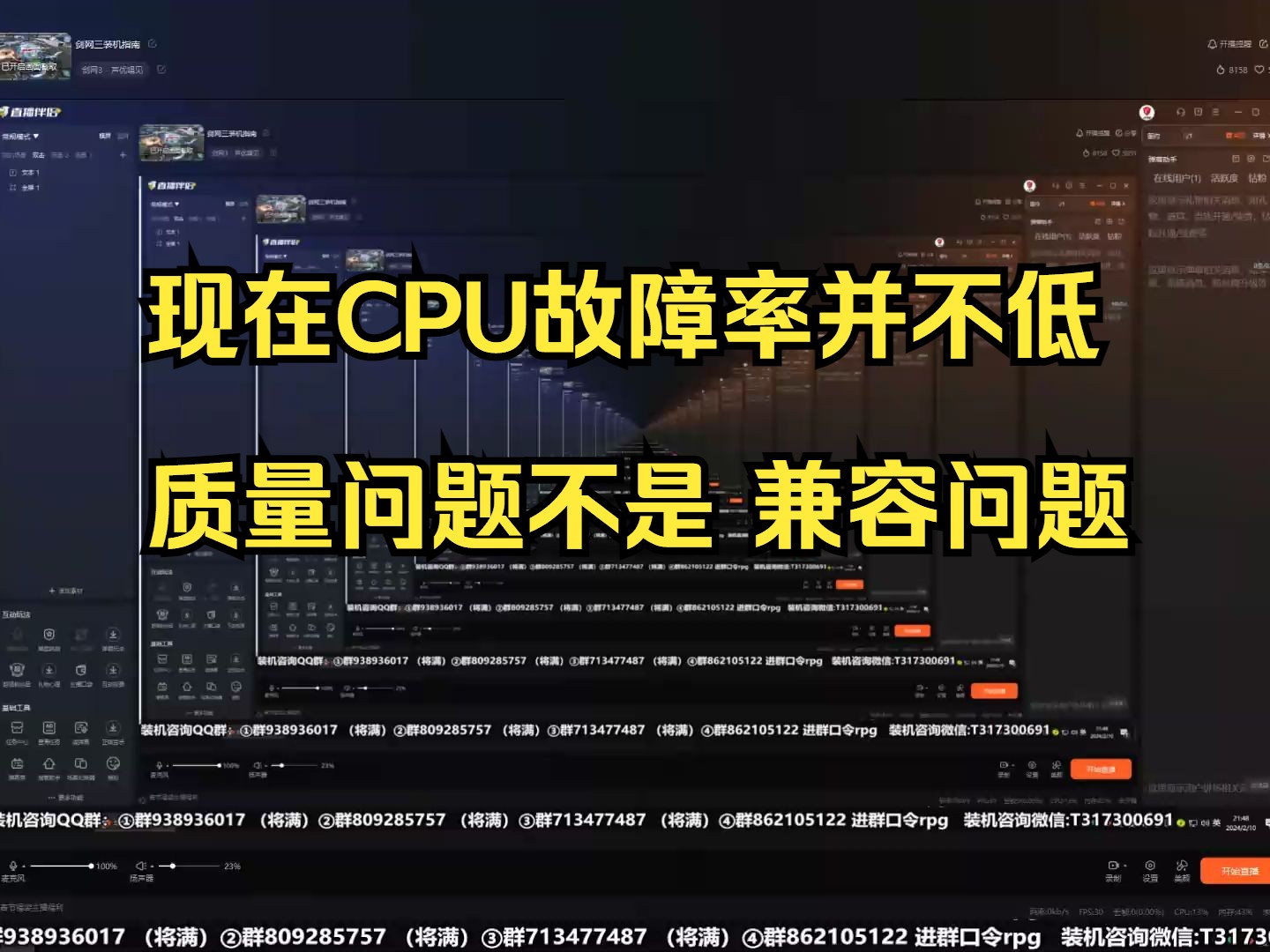 为什么13代14代高端CPU故障率越来越高 及其后续衍生的对线问题 ...