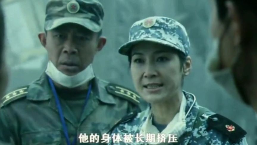 08年汶川地震,人民子弟兵抗震救灾,海军女少将上前线救人!