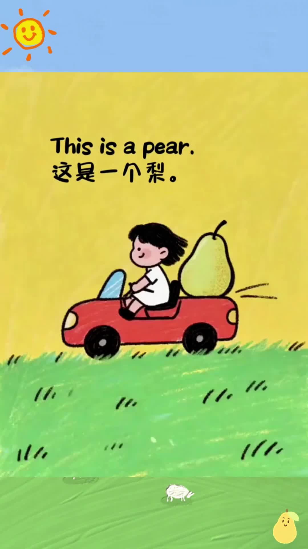 每天一集磨耳朵,孩子的进步来自父母的坚持#幼儿英语启蒙 #儿童英语...