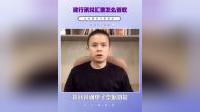 建行承兑汇票怎么签收,打开建行企业网银,要是有电票进来了,完成这些...