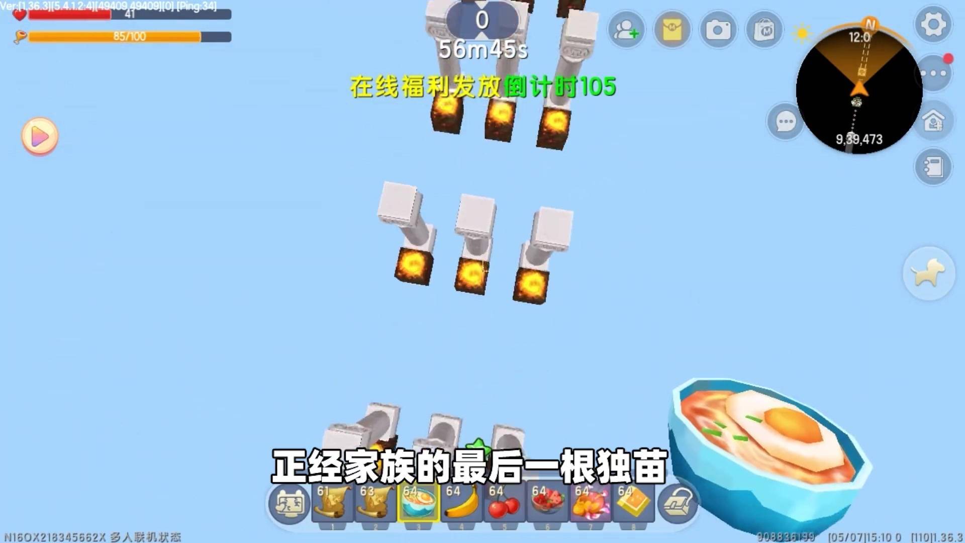 迷你世界:盘点迷你退游的主播!