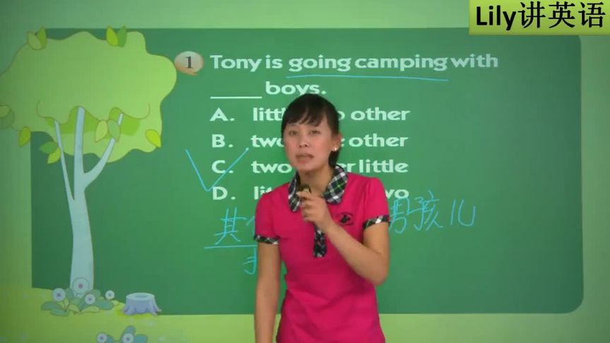 小学英语期末抠题之形容词修饰名词 #英语 #英语语法