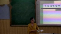 4.1.2 结构化程序设计的思想方法_第一课时(市一等奖)(教科版选修1 ...