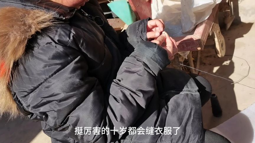 十岁的小朋友就会缝衣服了,农村家人的孩子,针线活是必学的