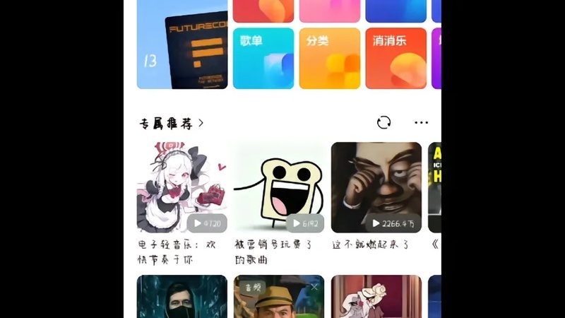 《竟》,均已上架微信视频号,QQ音乐,酷狗音乐,酷我音乐