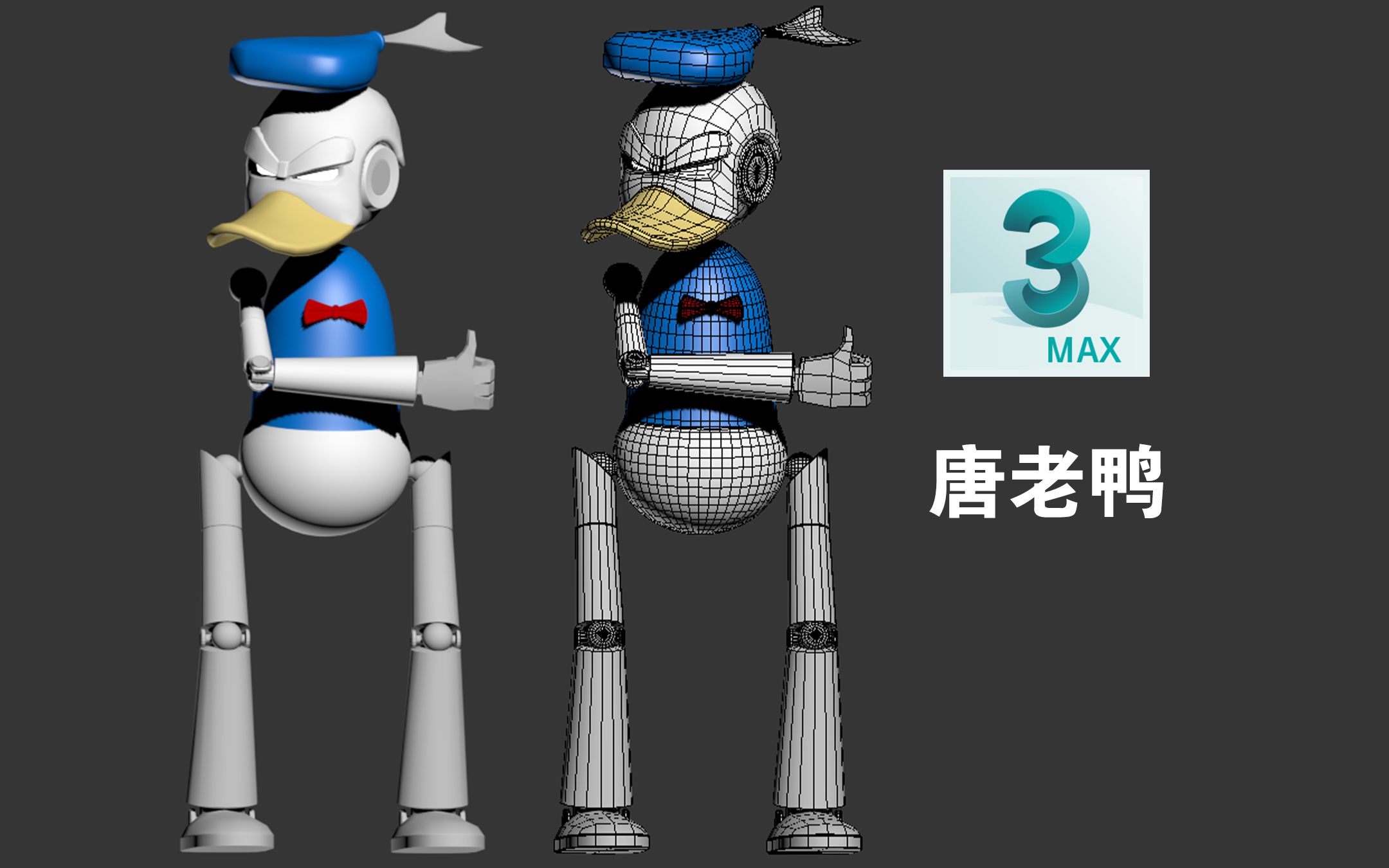 3DMAX卡通动漫建模,从box开始手把手教你制作3D动漫角色