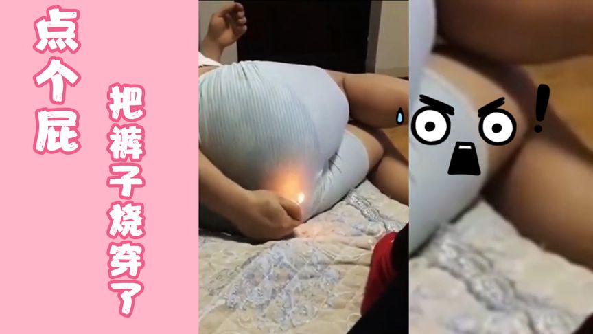 本来只想去修手机,结果忍不住拉裤子上,老板惊呆了
