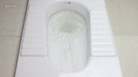 凡居蹲便器冲水(毛巾)高清