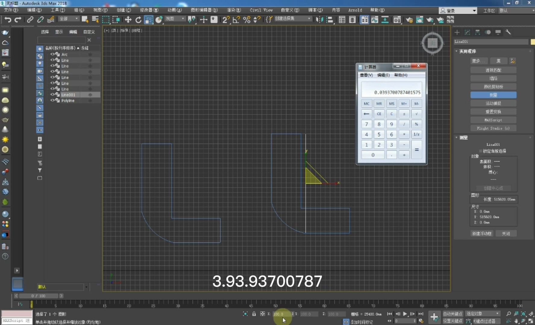 3DMAX特定尺寸缩放
