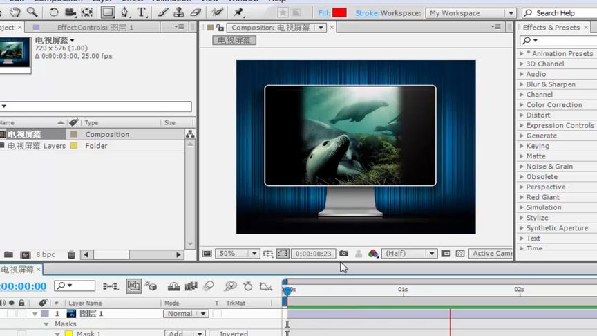 AE影视特效新手学习:电视屏幕效果和雷达扫描效果的制作