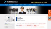 PMC部门的管理流程及注意事项