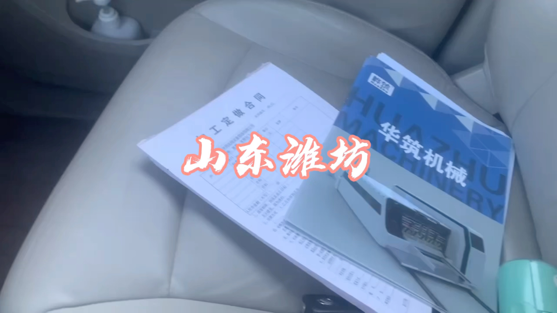 ...陶瓷辊➕刮刀,四色印刷模切及全套印后设备,签单收定,感谢信任与支持