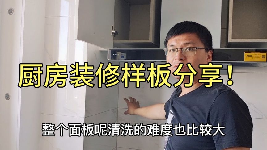 厨房布局如何设计?实拍客户厨房装修,布局合理细节设计亮点多!