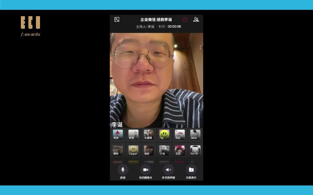 企业微信-李诞直播卖手机壳 TVC 及传播项目