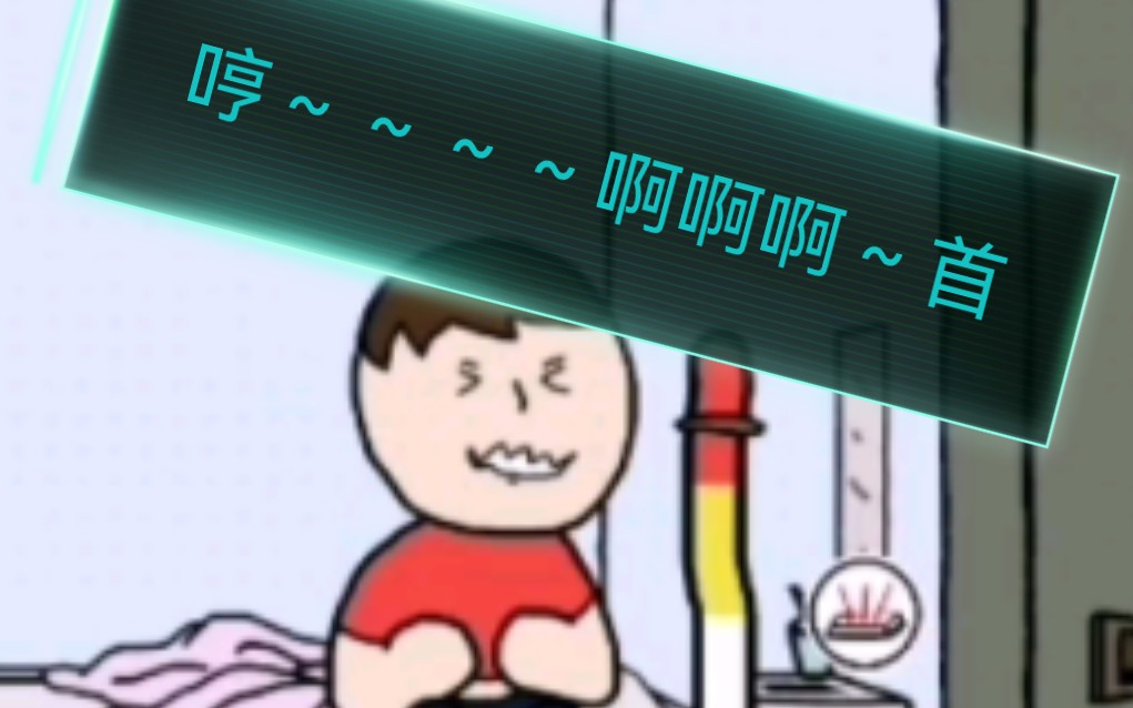 社死模拟器(但是是手机版)