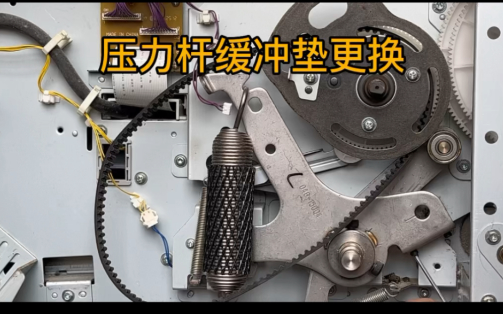理想速印机一体机压力杆缓冲垫更换方法卡纸J08-409故障排除思路