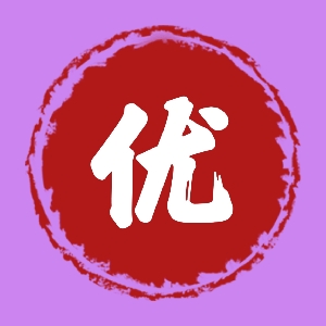 小学语公开课2024 