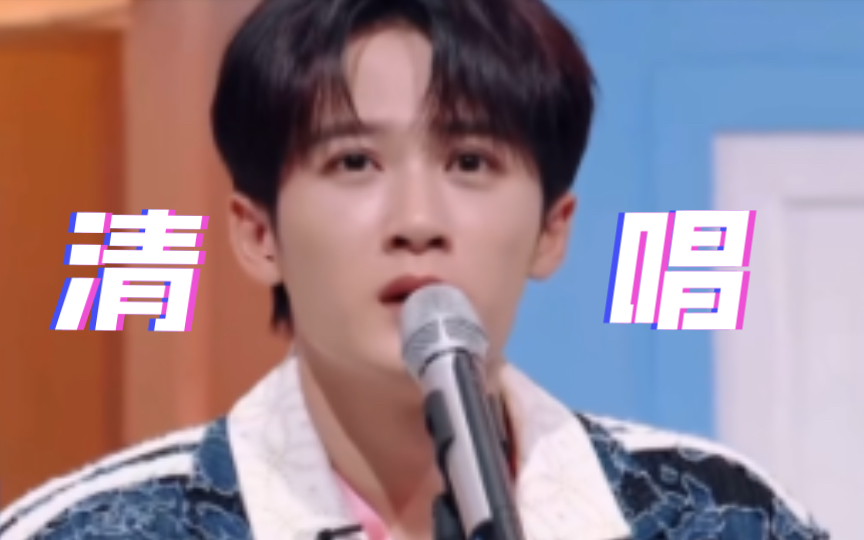 檀健次的老婆们怎么能不听檀健次清唱!