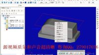 MastercamX5视频教程之铜公编程全过程009