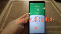 微信野心不小伸向信用领域,正式开通支付分,没开通的赶紧看看