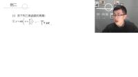高一数学: 三角函数求周期问题, 建议看一看