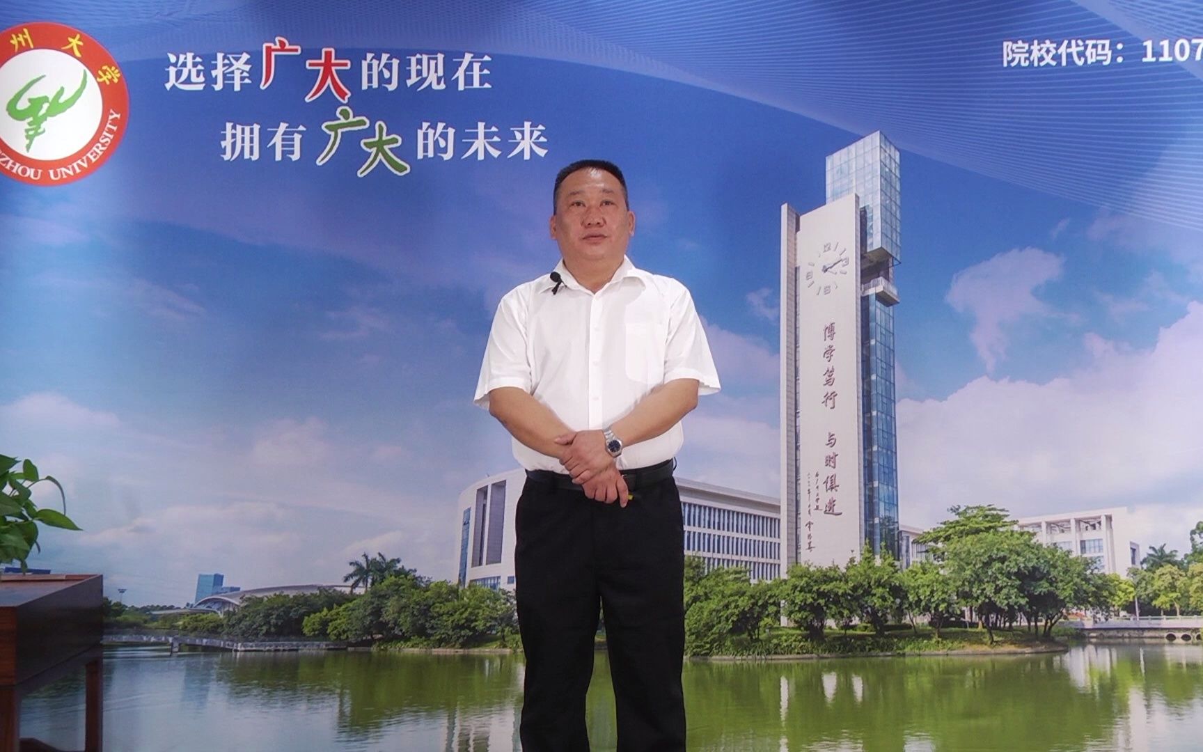 培育公共精神 创造健康社会 ——公共管理学院