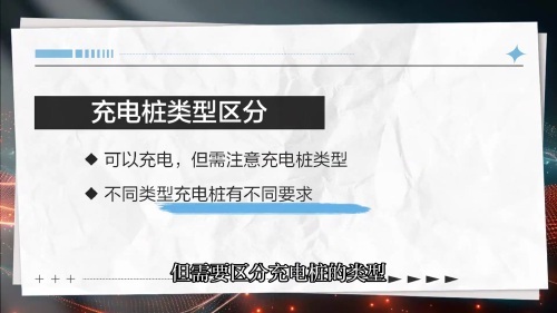 蔚来充电桩可以给其他车充电吗