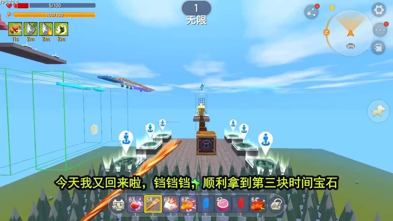 迷你世界:寻找宝石!合成无限手套,没想到毁天灭地都是骗人的!